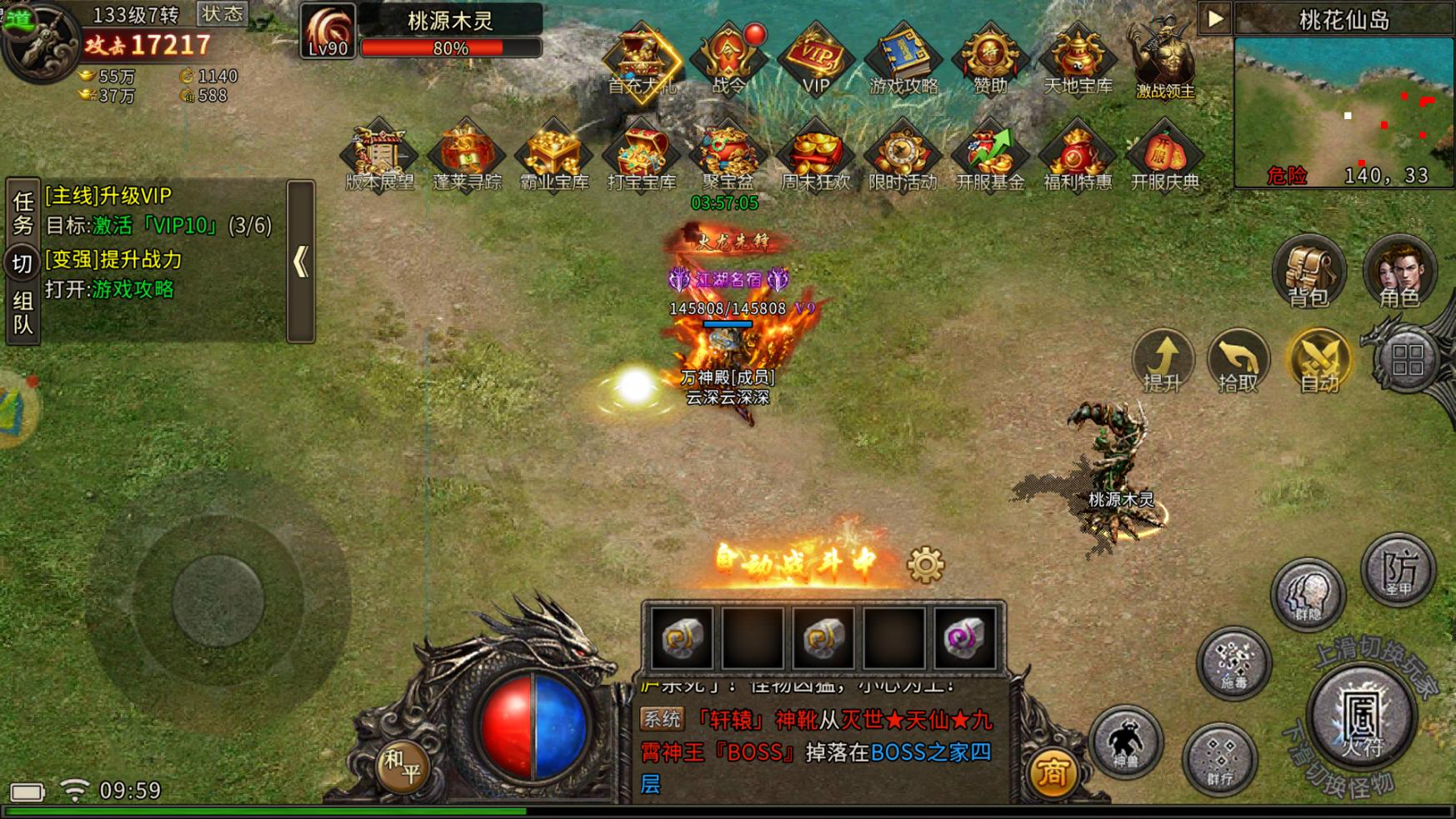 Legendary mobile game: Retro legend returns to the classics, rekindling ...