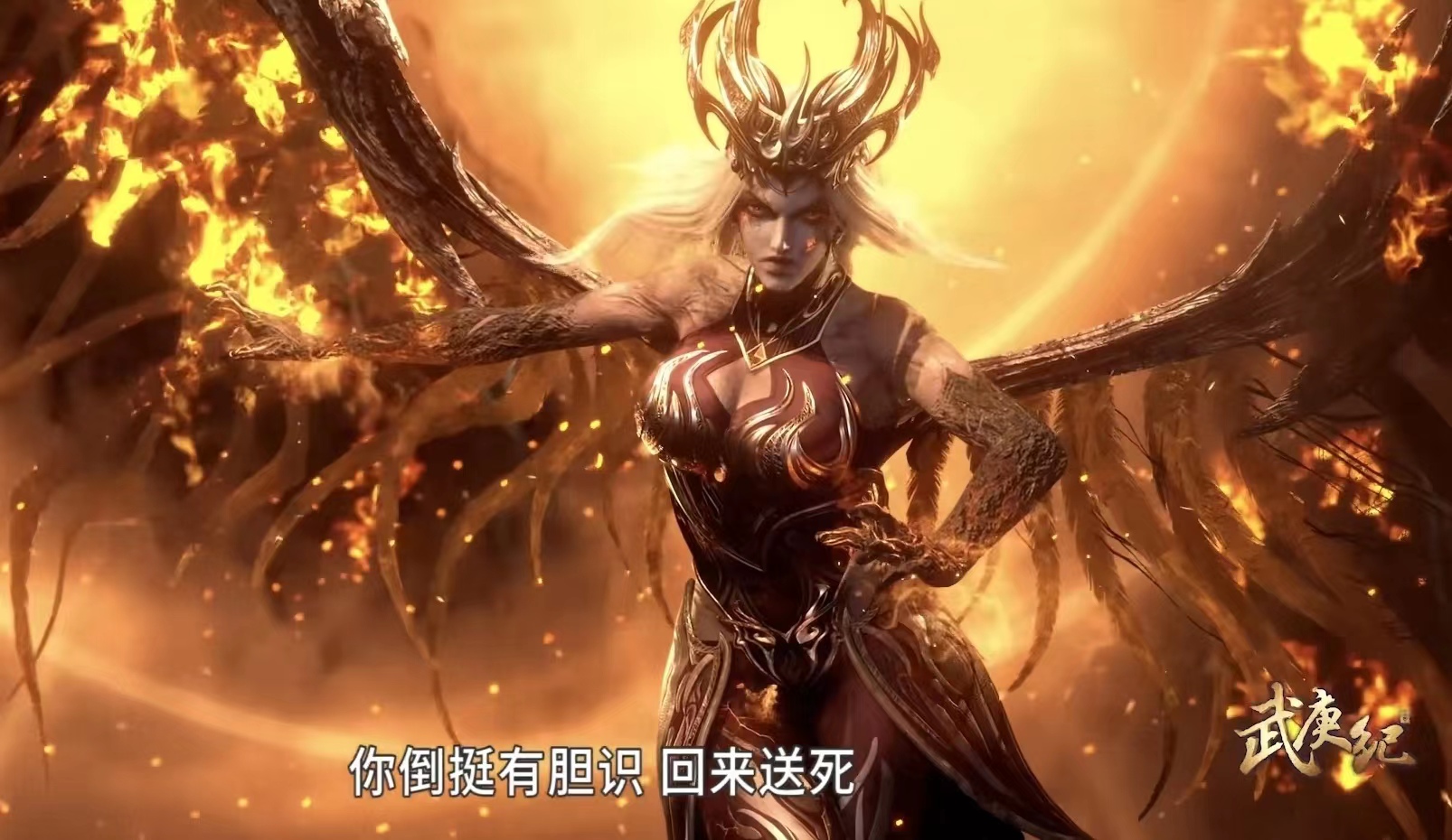 Wu Geng enters the gate of Guixu, the female demon is blackened, and the indifferent is ...