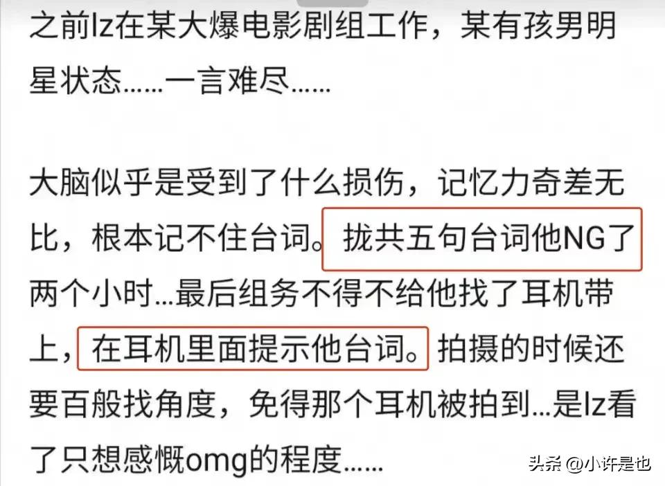 Shock! It was revealed that a powerful actor had brain damage, memory ...