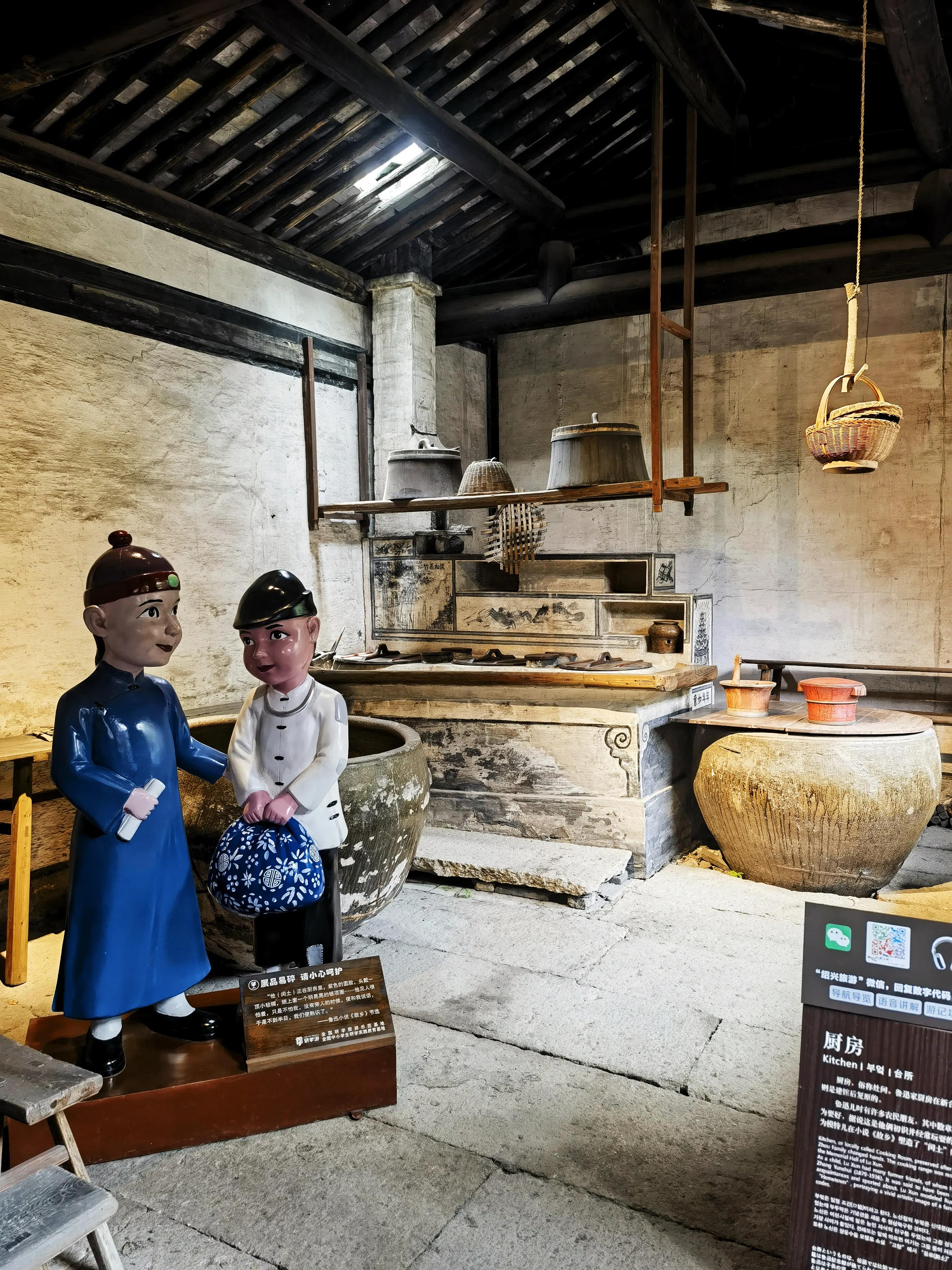 24D in China's coastal areas, one day in Shaoxing: - iNEWS