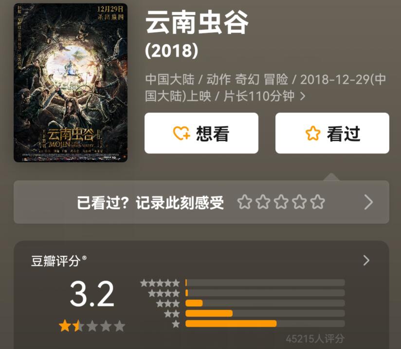 Cai Heng: He has not been popular for 11 years since his debut. He is a ...