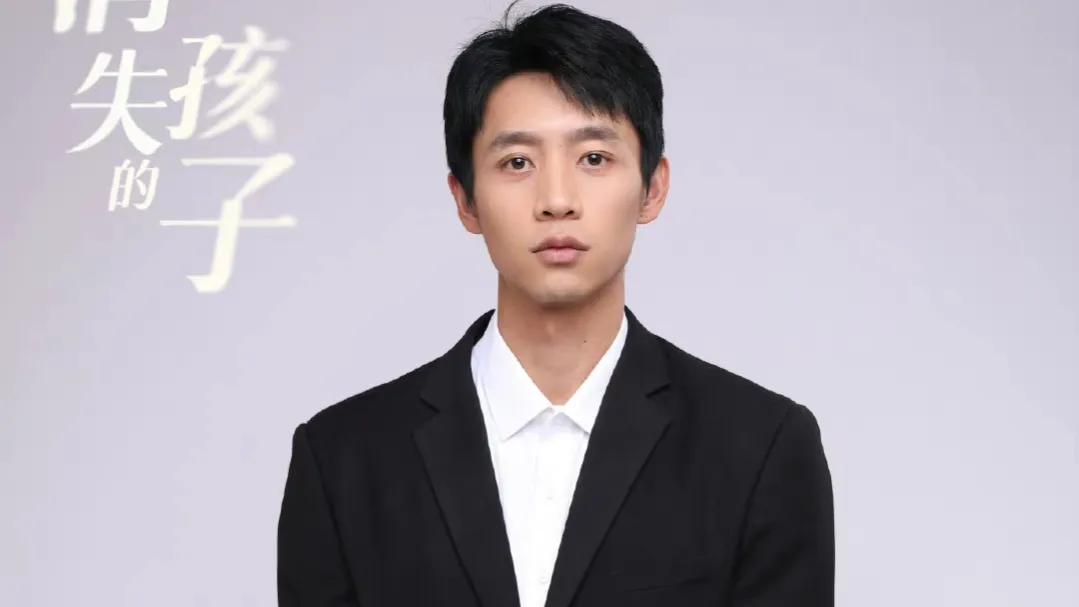 The family suspense drama starring Tong Dawei, Wei Chen and Yu Wenwen, "Gone Child" starts ...