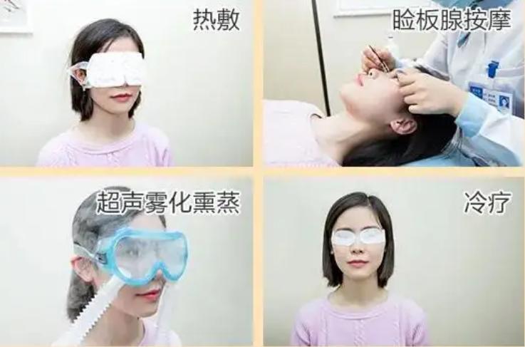 Grinding Goblin - Dry Eye Syndrome - iNEWS