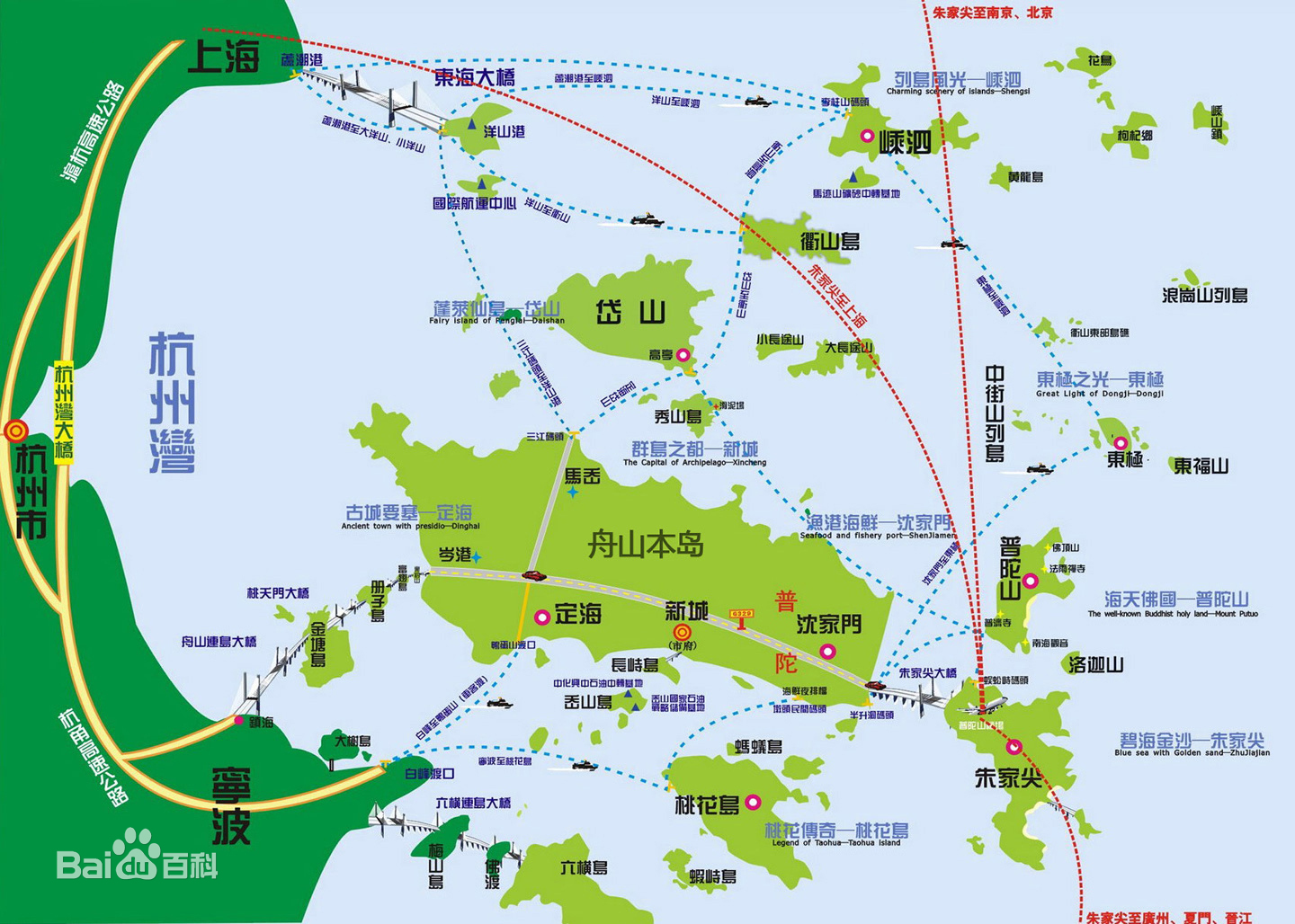 See how the Zhoushan Islands are connected to the mainland - iNEWS