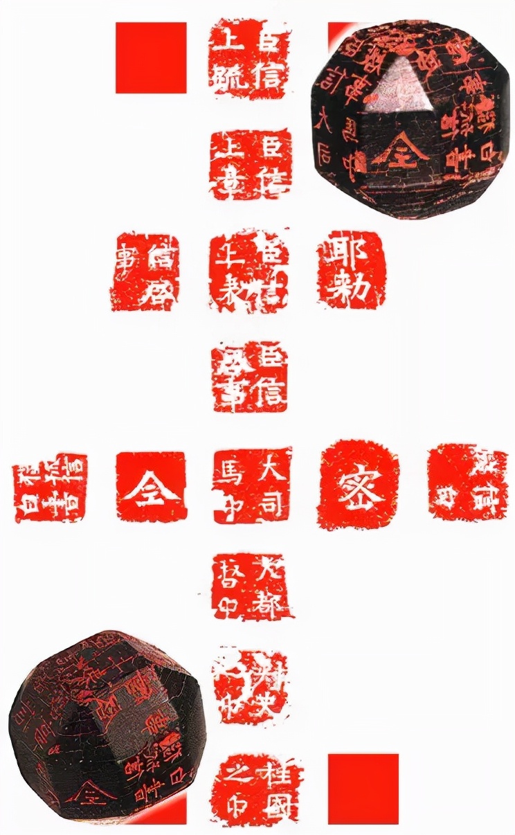 The seal of the most powerful old man in history - iNEWS