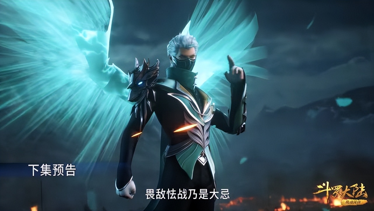 Douluo Episode 228: Feng Xiaotian vs Baijia Dilong, a wind tornado is ...