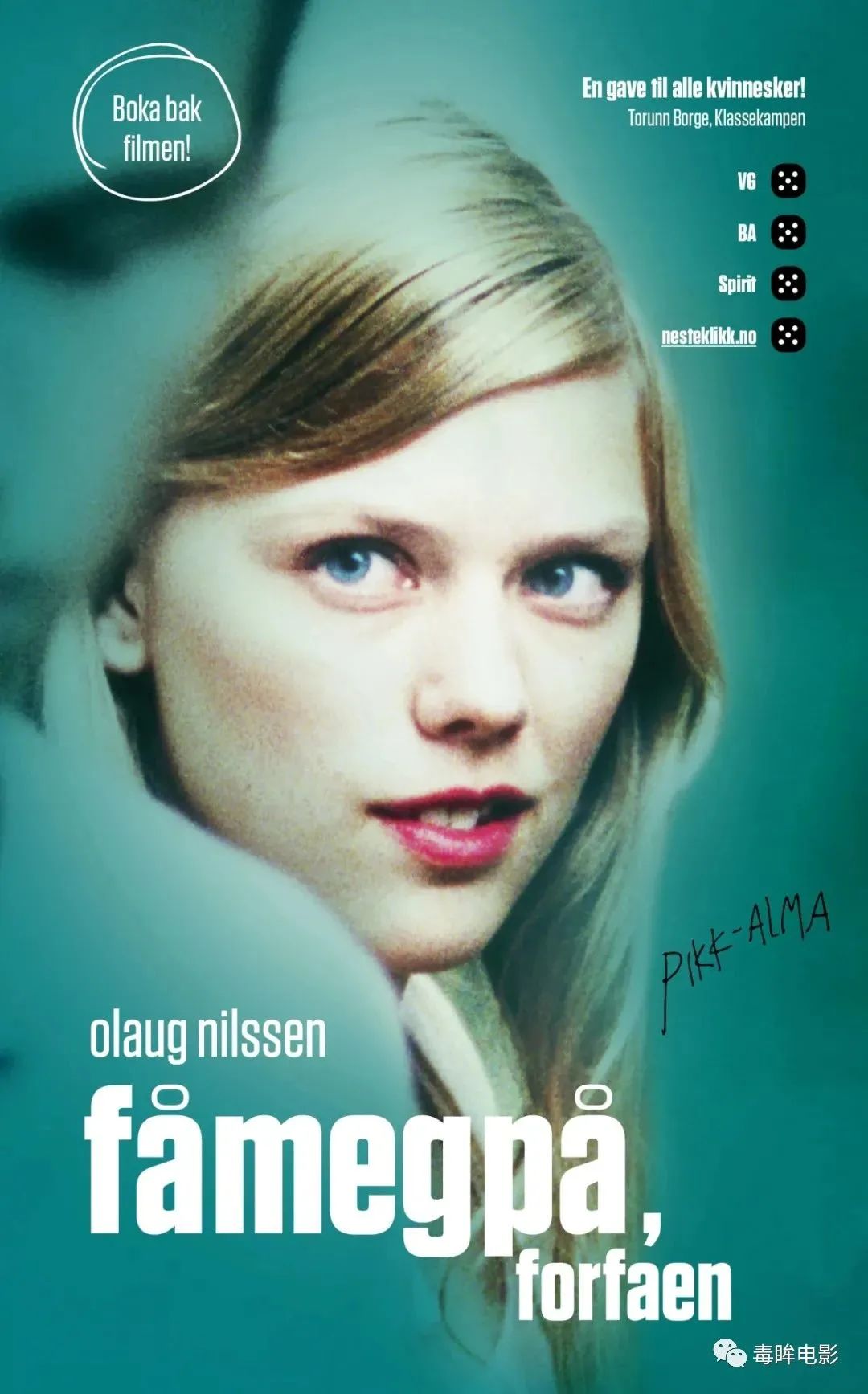 Straightforward and restless adolescence, the Norwegian movie "Emma ...