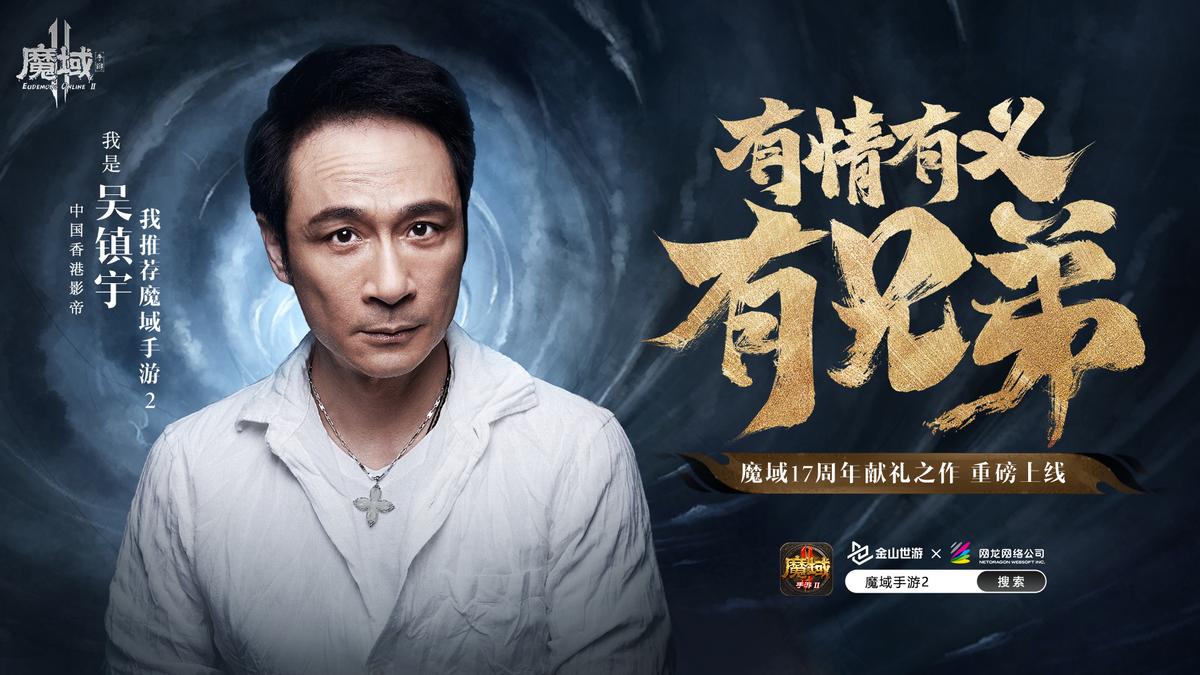 Inventory of Wu Zhenyu's 3 most classic roles, Liang Kun made him famous, A Lai gave him the ...