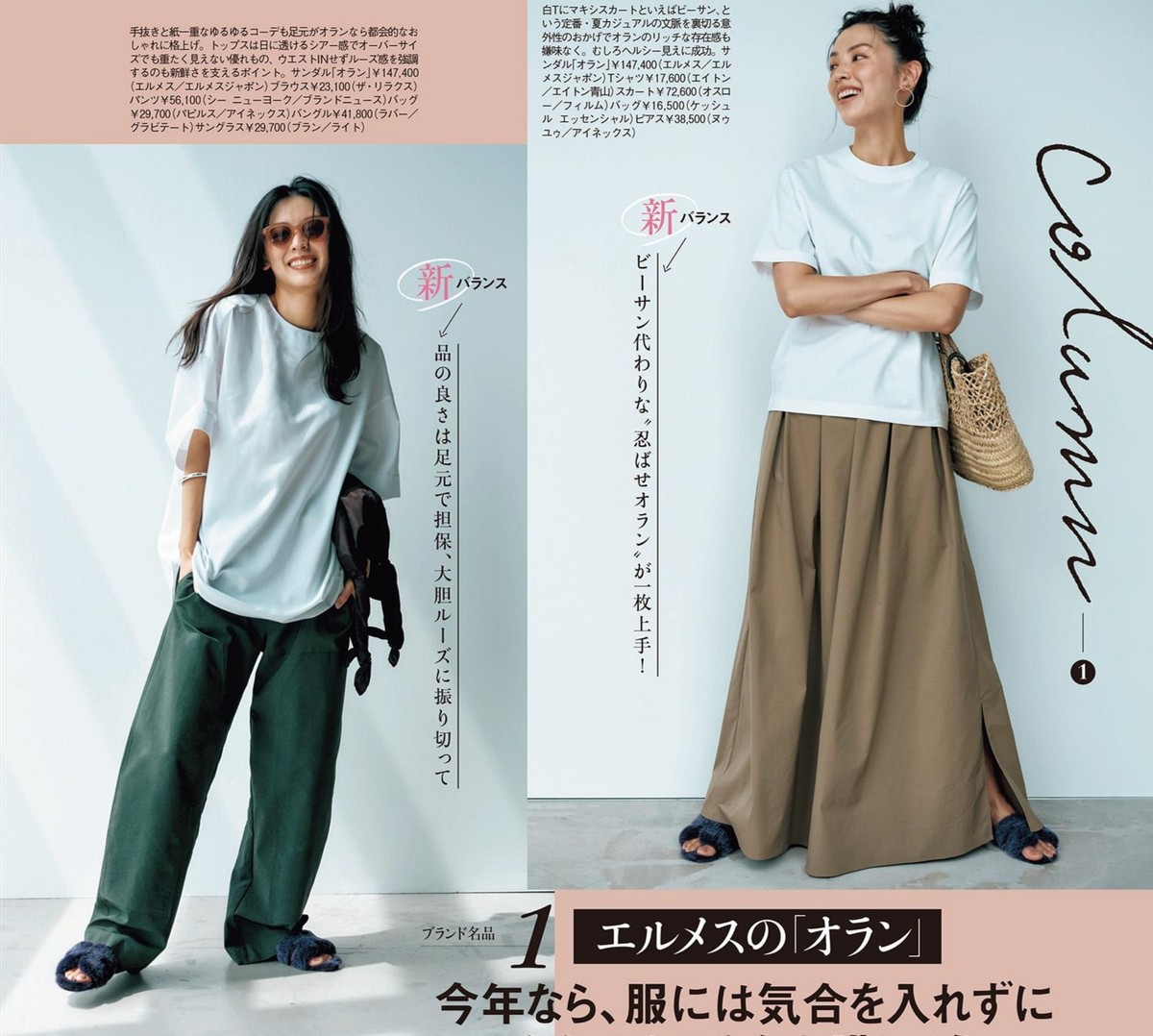 Choose to choose, or these Japanese outfits are the most suitable for ...