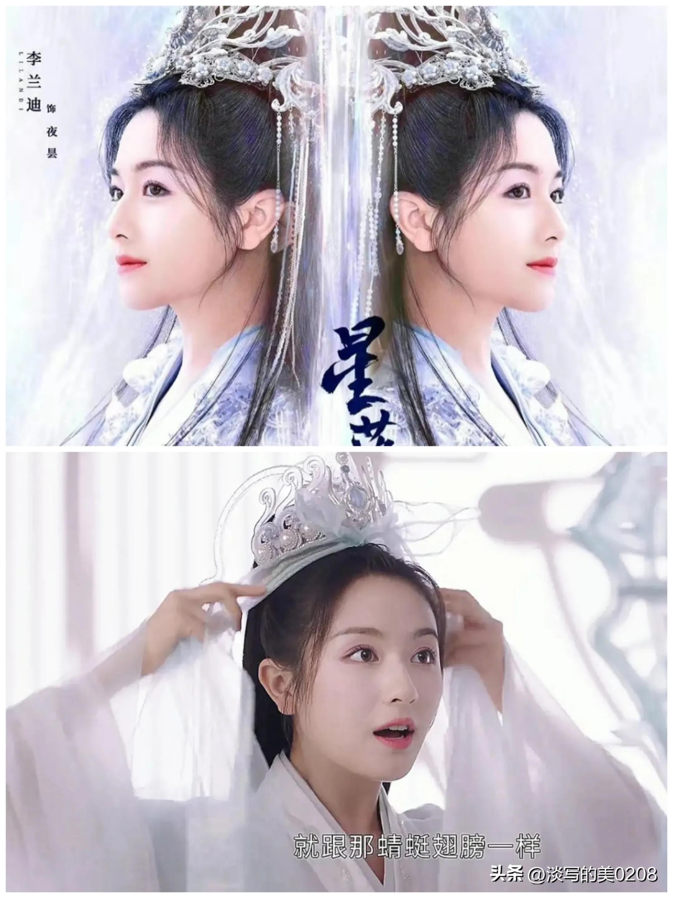 "Starfall Congeals into Sugar": Watch Li Randi and He Xuanlin play with ...