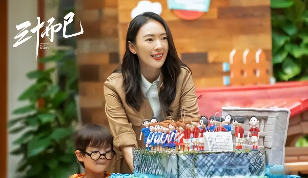 "Thirty Only 2" officially launched Gu Jia will change careers as a ...
