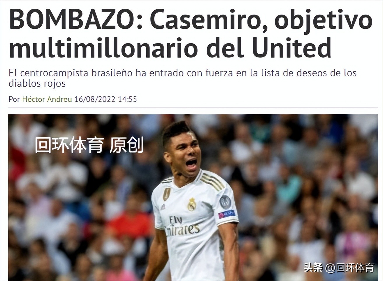 Manchester United fight!Want to smash 60 million to dig the gate of ...