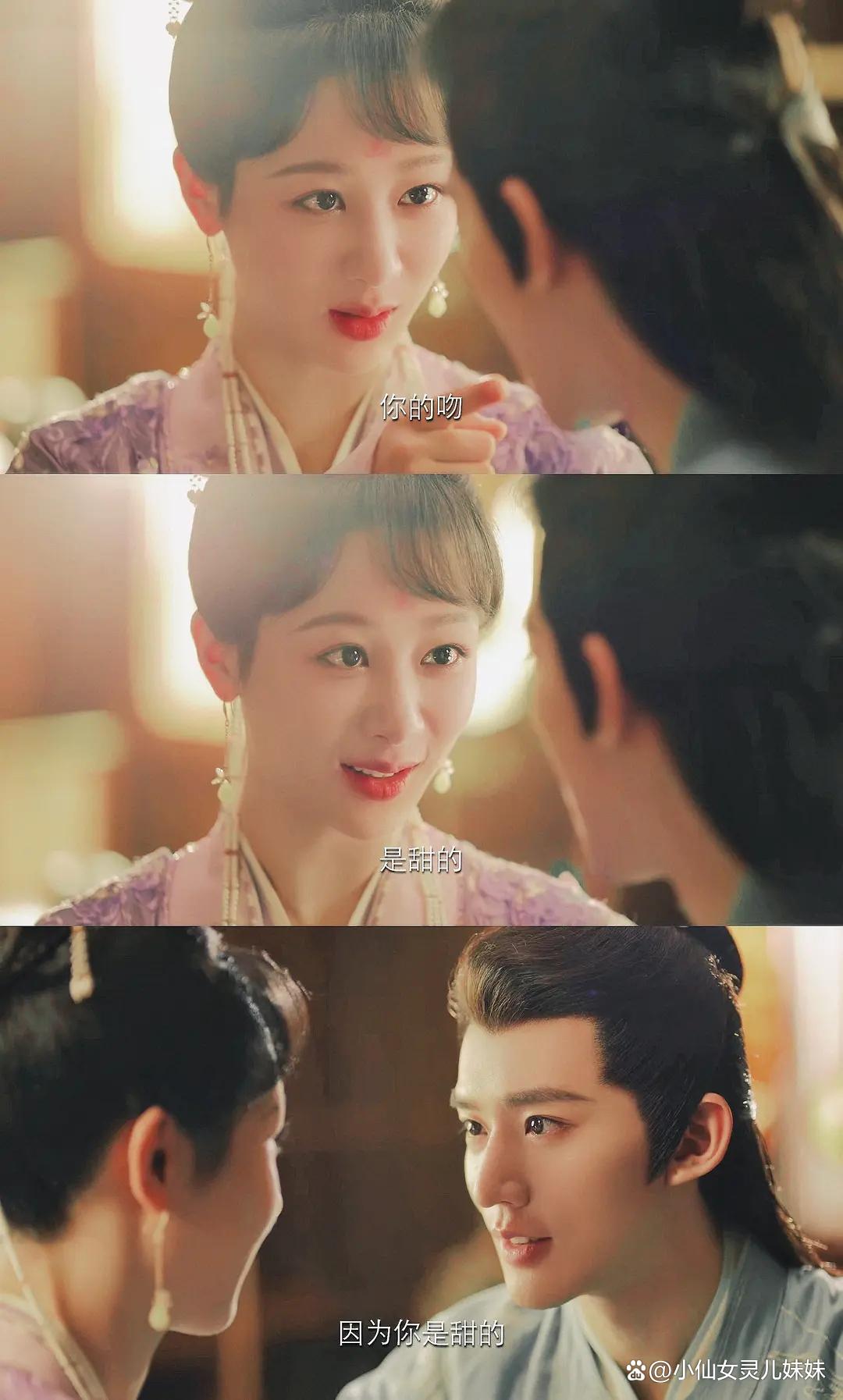 Sauvignon Blanc: The Kiss Scene in Yaojing Muxiyuan was actually ...
