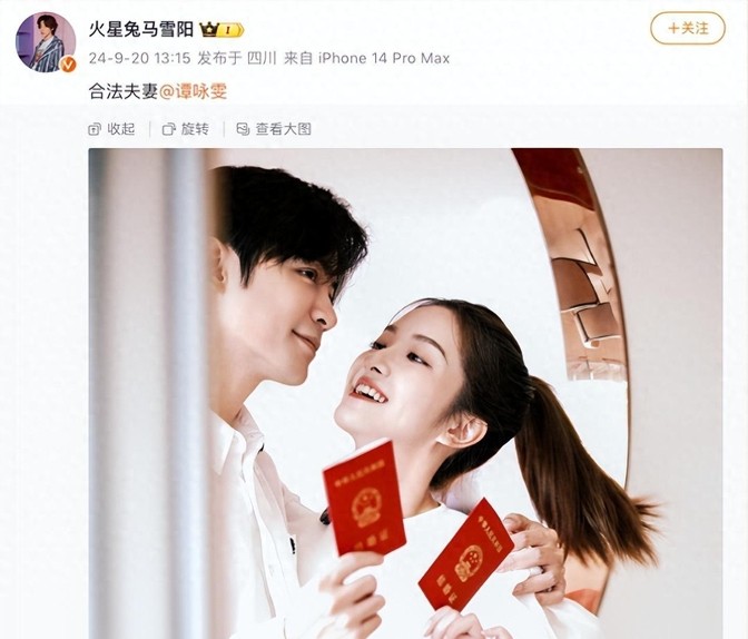 A lifelong relationship made by stepping on shoes? Ma Xueyang married a ...