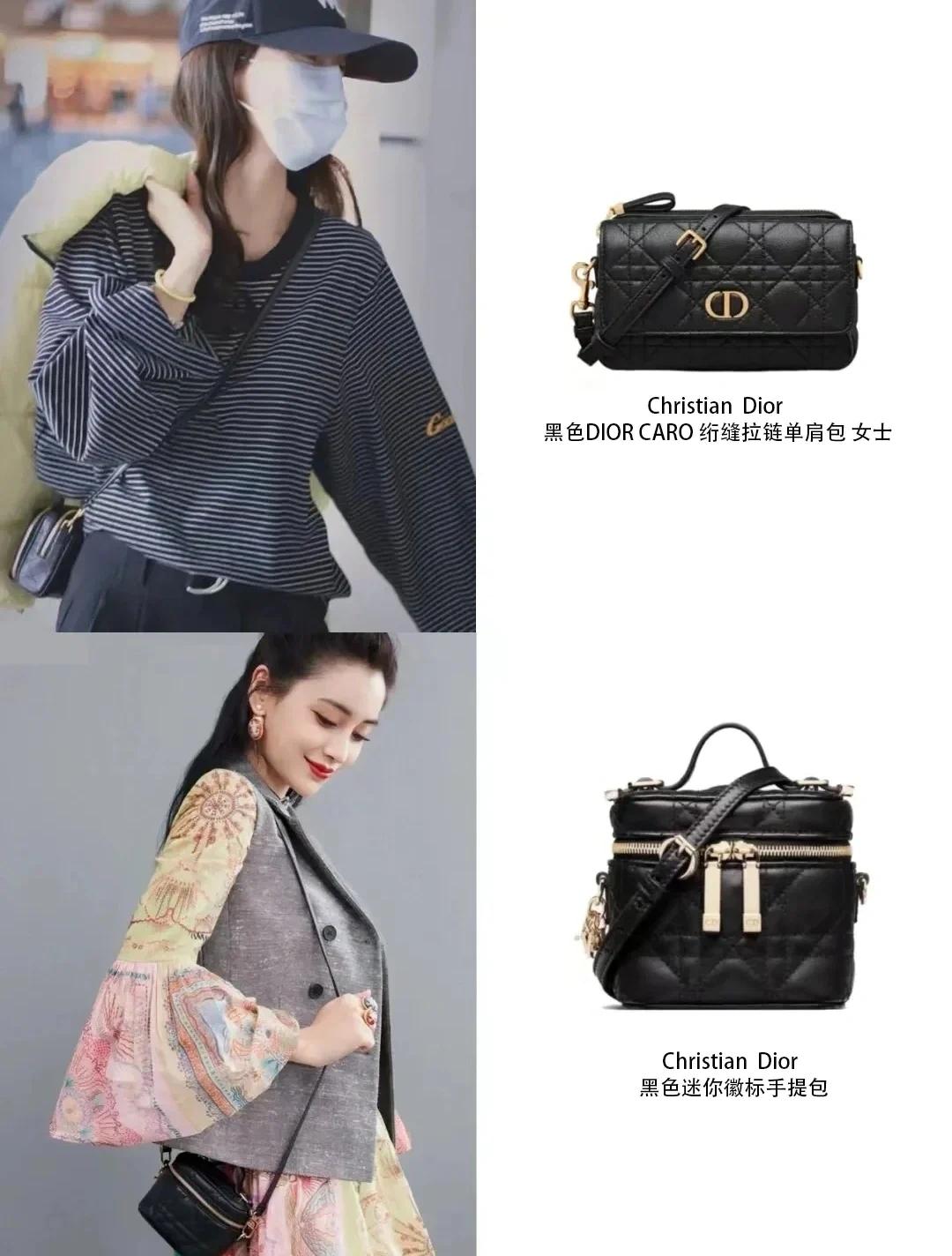 Celebrity same style‖baby same style Dior bag - iNEWS