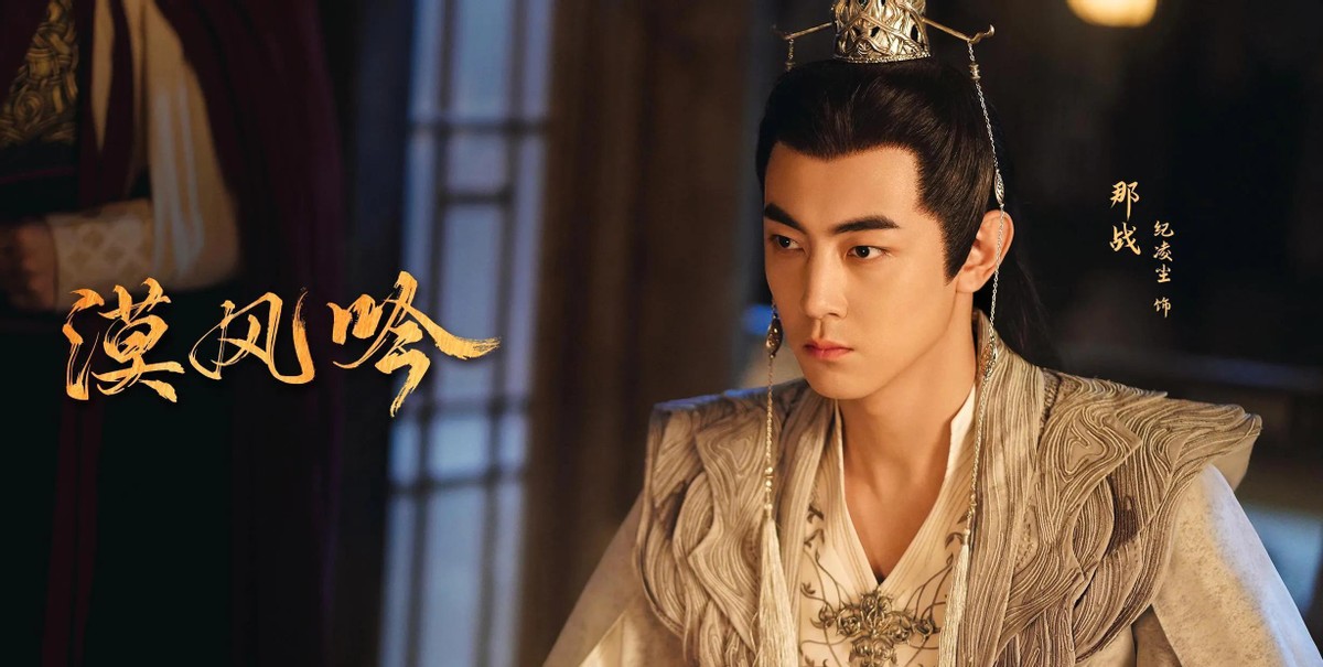 "Mo Feng Yin" started airing, I thought Fang Yilun would become popular ...