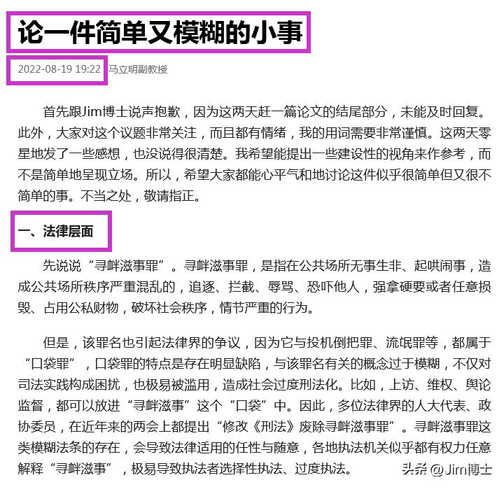 August 15: Japanese cultural infiltration behind the "Kimono Incident ...