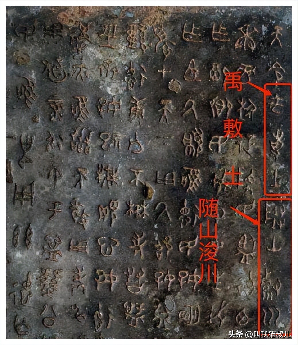 Take you closer to China's first hereditary regime, the mysterious ...