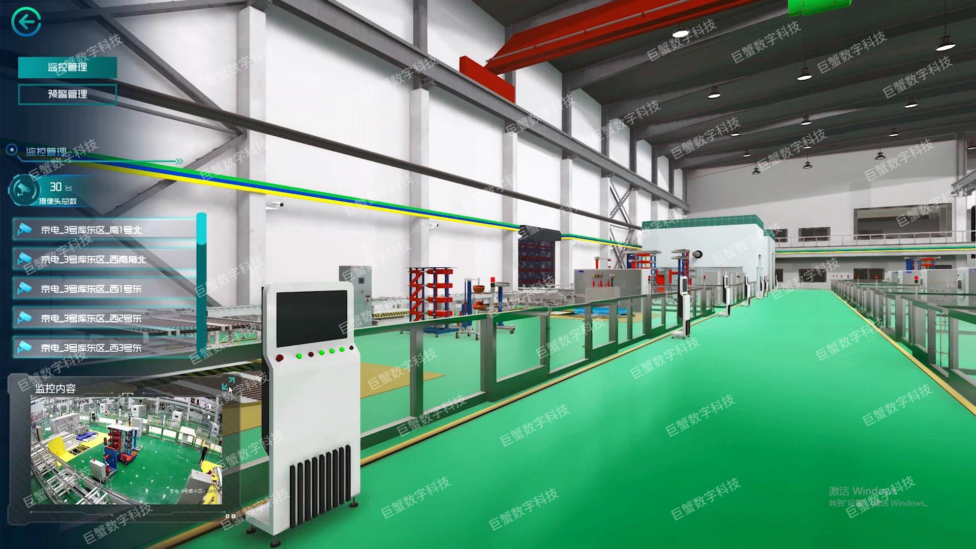 Shanghai smart city data visualization, 3D visualization large-screen ...