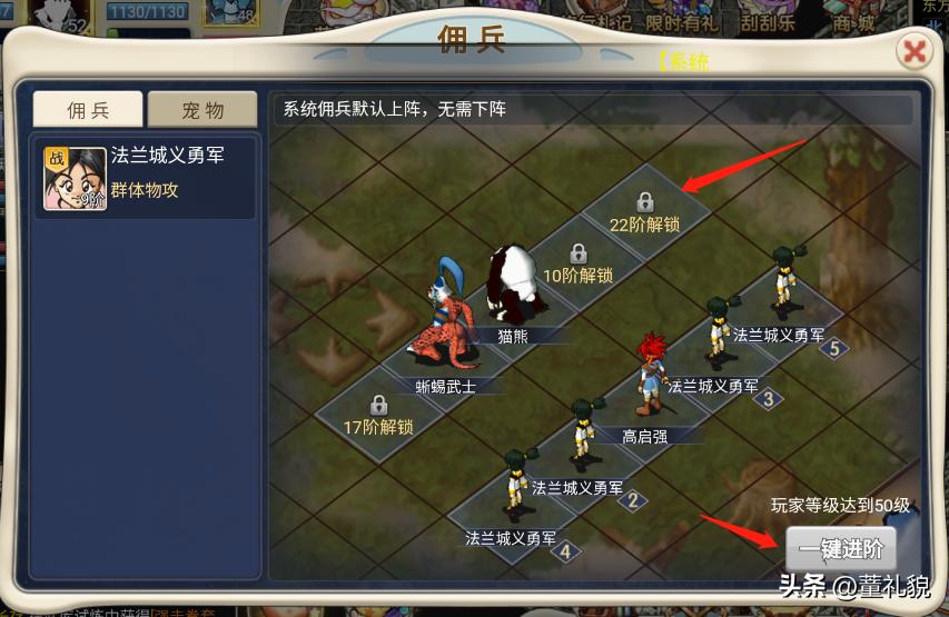 After the rework of "Magic Baby Mobile Games", it "exploded", what ...