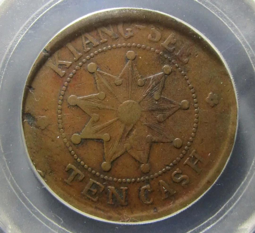 Jiangxi Province made a big Han copper coin with ten characters of ...