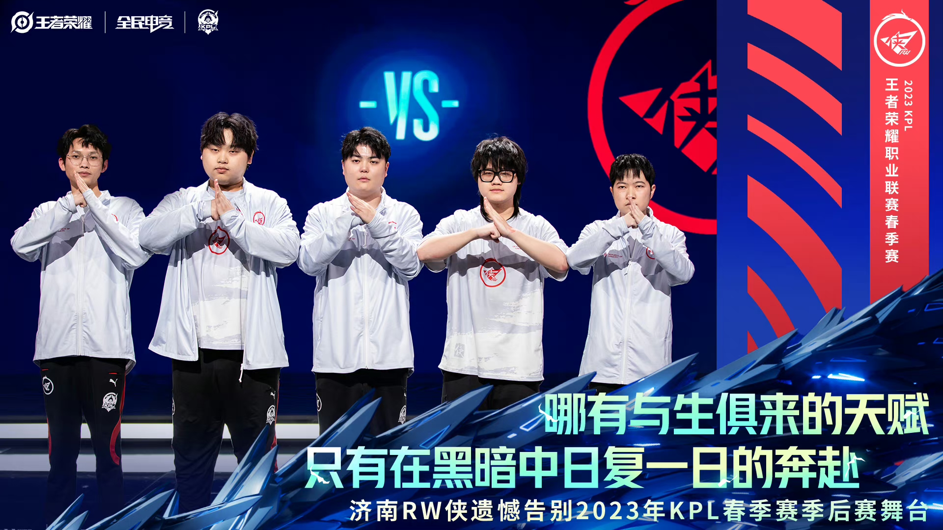 KPL's No. 1 Tan Ye turned out to be born, Jiu Zhe used the peak lineup to defeat RW, netizens ...