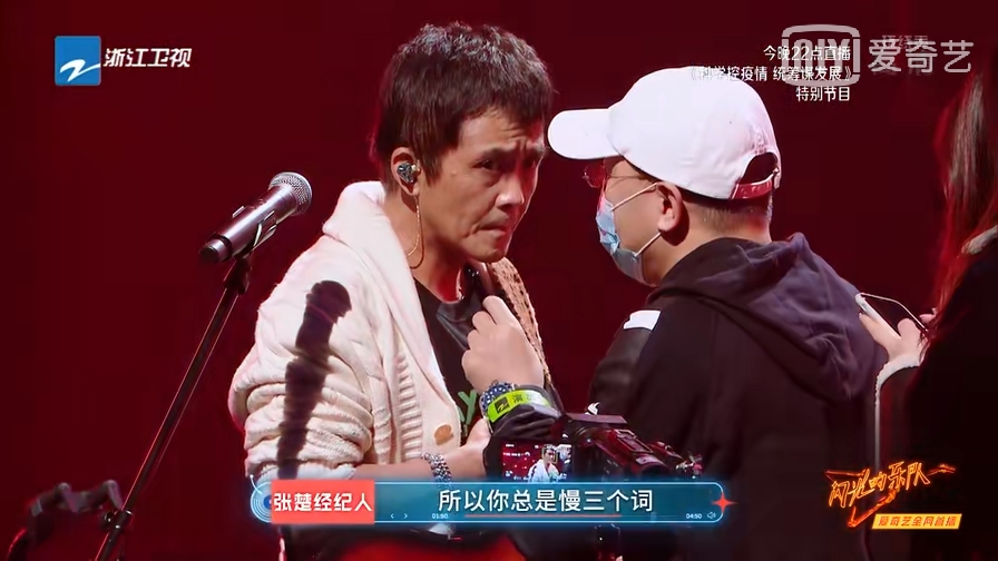From absent-mindedness to witty words in "The Glittering Band", Zhang ...