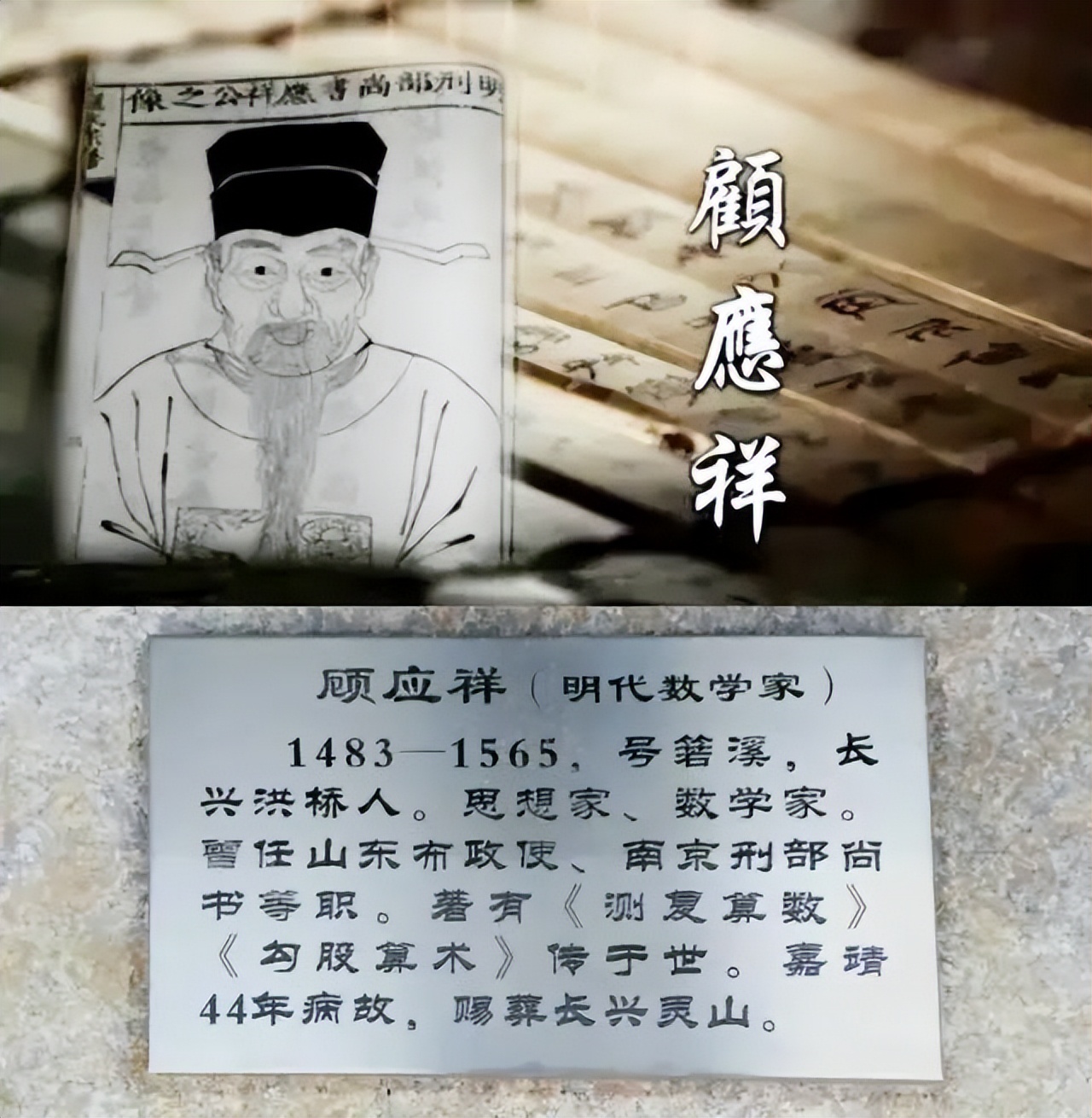 Ying Xiang's calligraphy is smart and unrestrained. - iNEWS