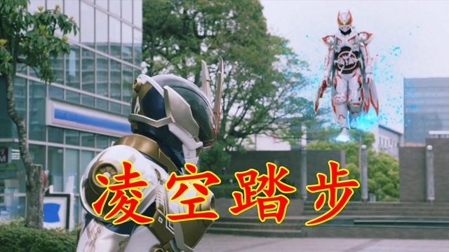 Kamen Rider Polar Fox: The Nine-Tailed White Fox debuted, defeated the ...