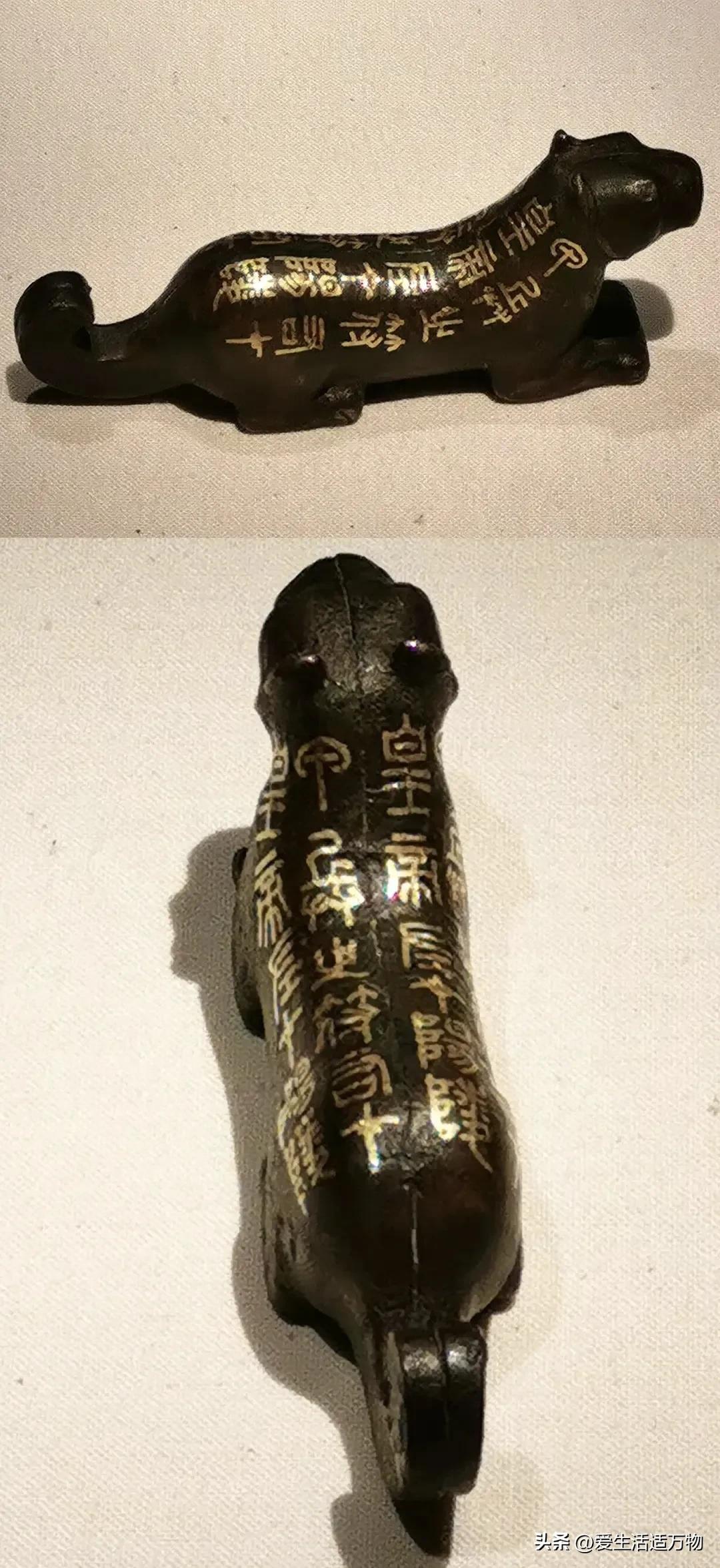 Tiger Talisman: A symbol of ancient military power, mysterious and ...