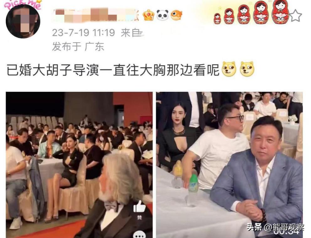 How beautiful is Wu Chunyi's protruding front and back? Let the 72-year ...