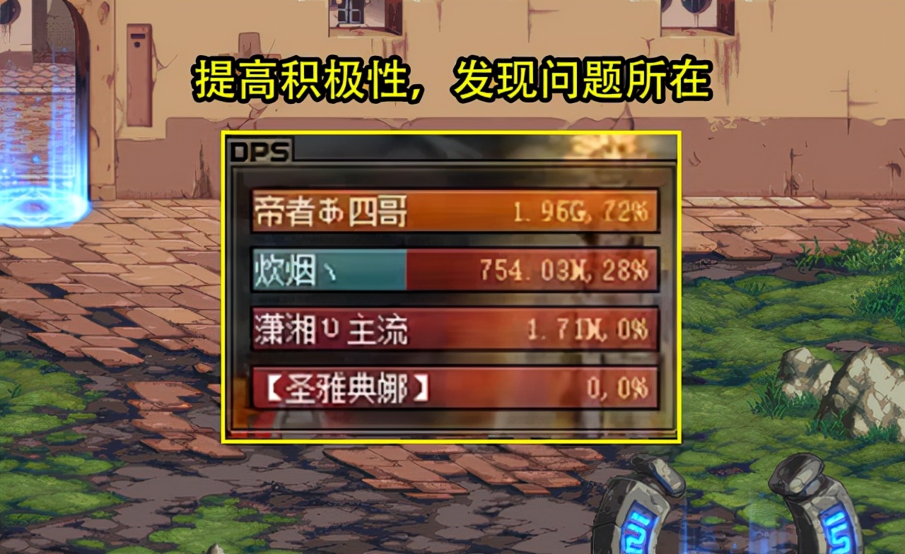 DNF: 110 version DPS to be deleted?Willing to retain the majority of players, 2 major advantages ...