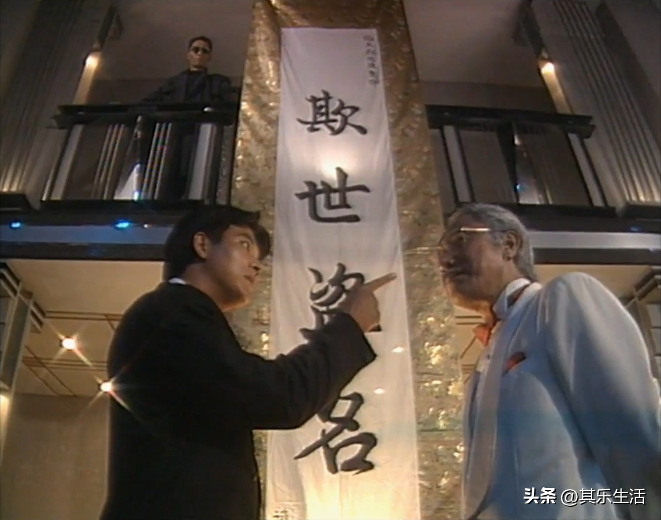 "The Winner is King II Invincible in the World" 30 years, the male and ...