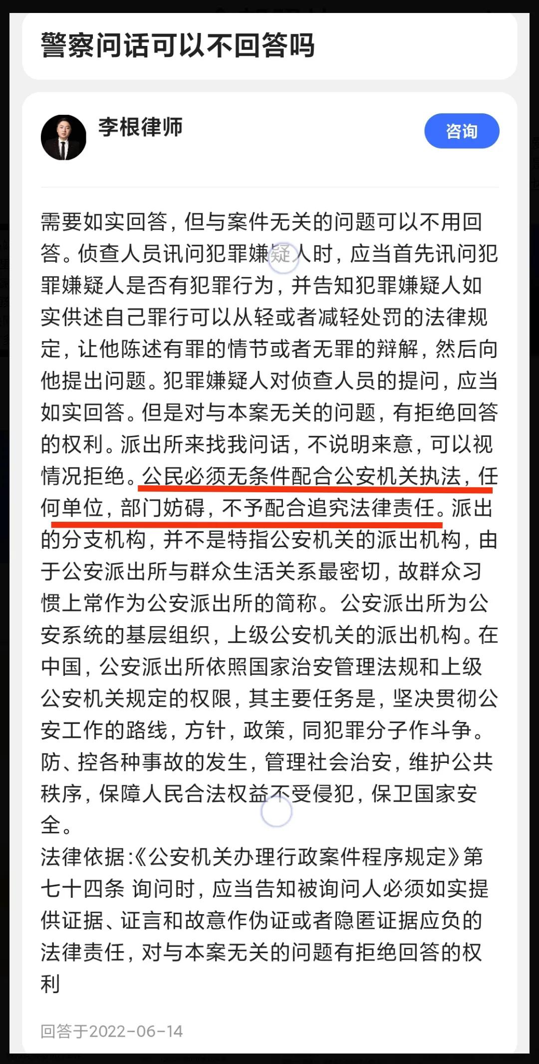 Believe in the official announcement of the Hu Xinyu incident and let ...