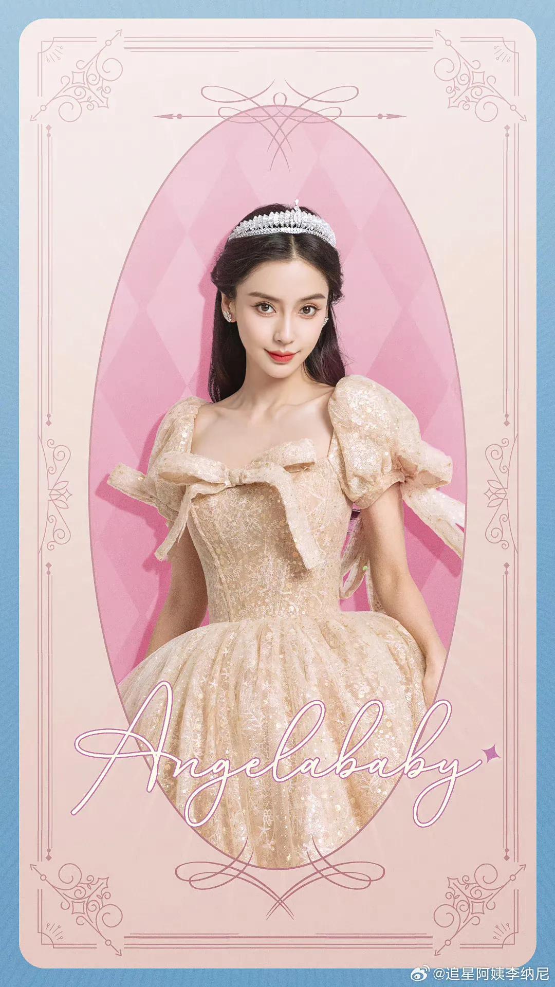 Angelababy's court-style outfits are simply like a fugitive princess ...