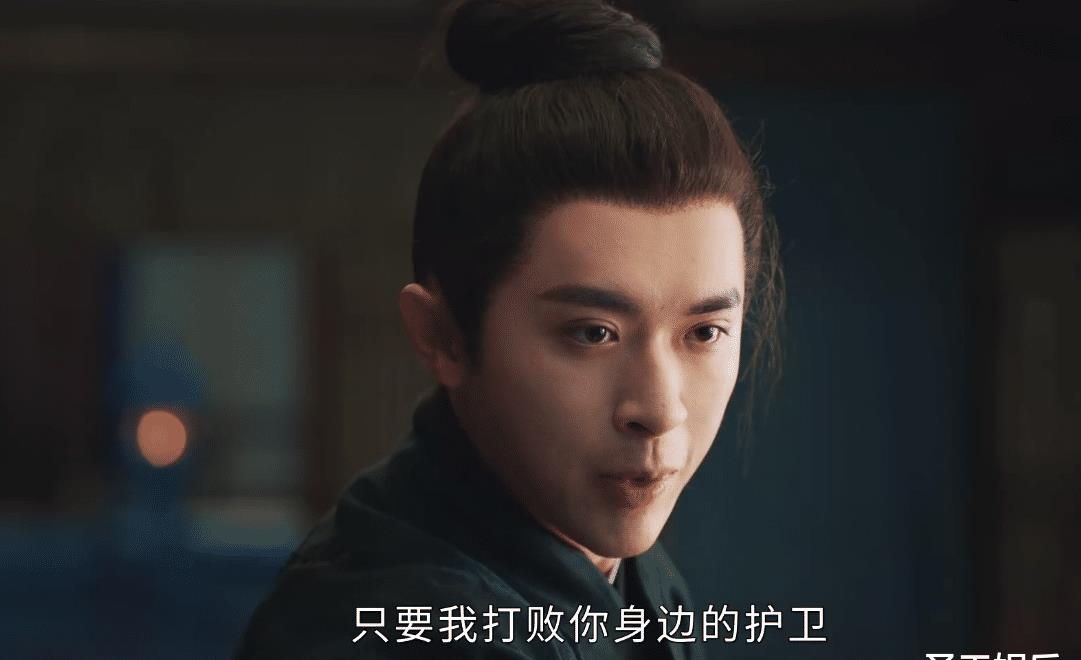 "The secretly fragrant wife, the eldest princess's conspiracy, Hua Qian ...