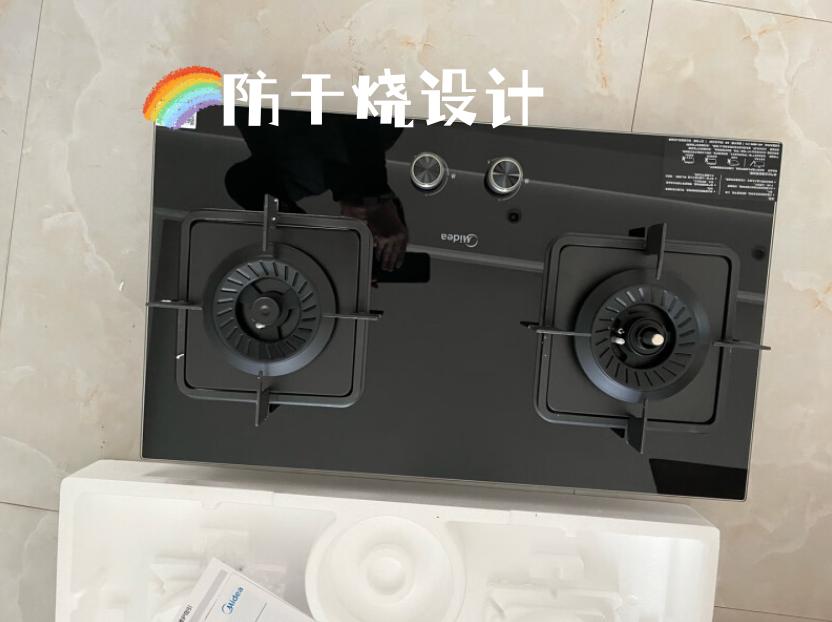 Midea Meiyixiang intelligent anti-dry heating, it is safer! - iMedia