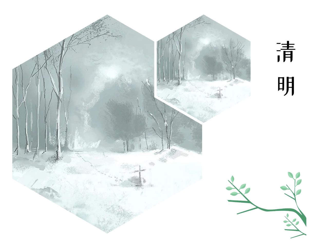 Qingming: A poem about mourning and sweeping, seeing through the world ...