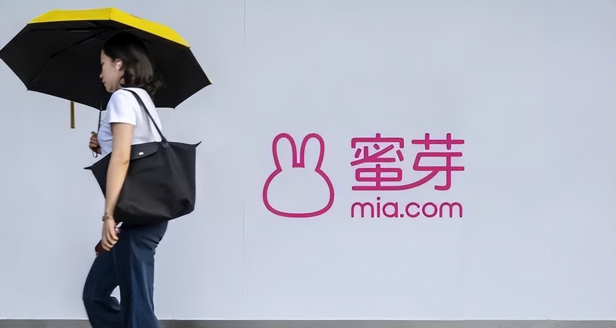 Maternal and infant e-commerce Miya APP announced to stop service ...
