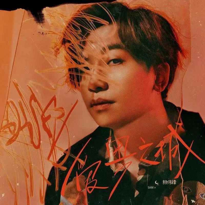 Year-end special: After listening to 230 new Chinese music albums ...