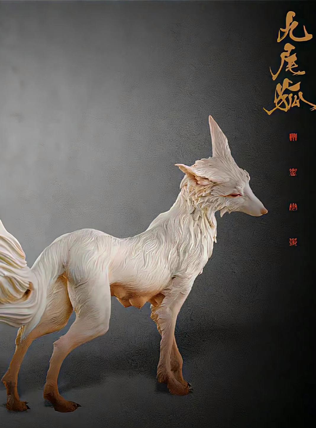 This version of Daji, who is one in a million, received a lot of ...