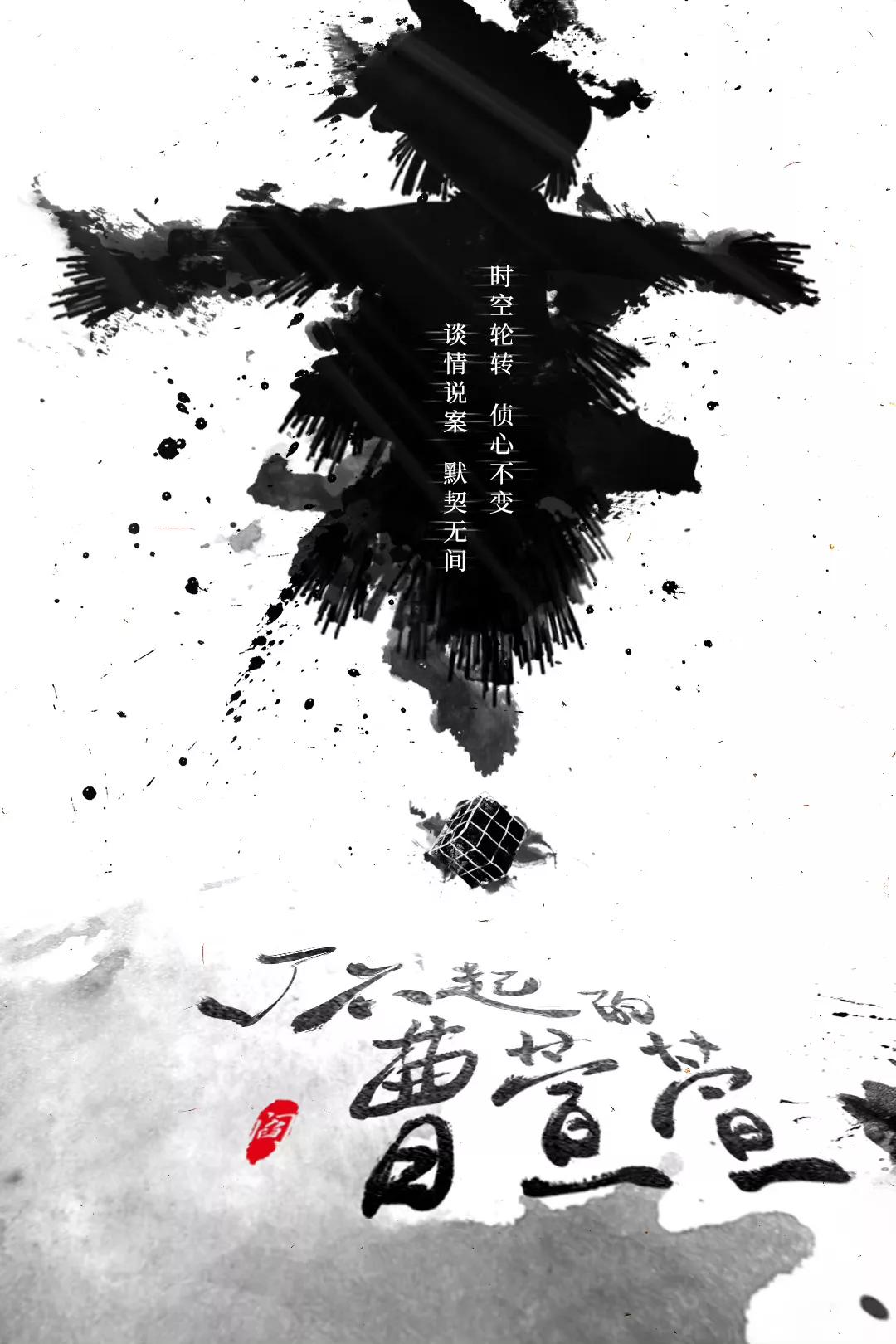 Zhu Xudan Zhai Xiaowen's new drama "The Great Cao Xuanxuan" starts, I'm ...