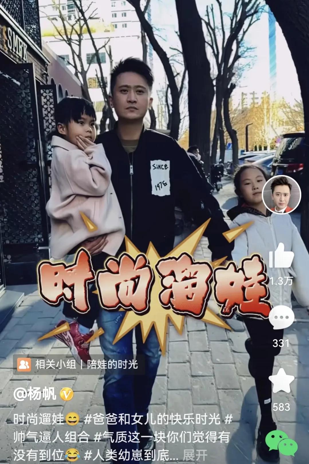 The host Yang Fan has a rich and colorful spare time life, and every ...