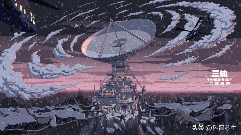 The BUG of "Three-Body Problem" Ye Wenjie used the sun to send signals ...