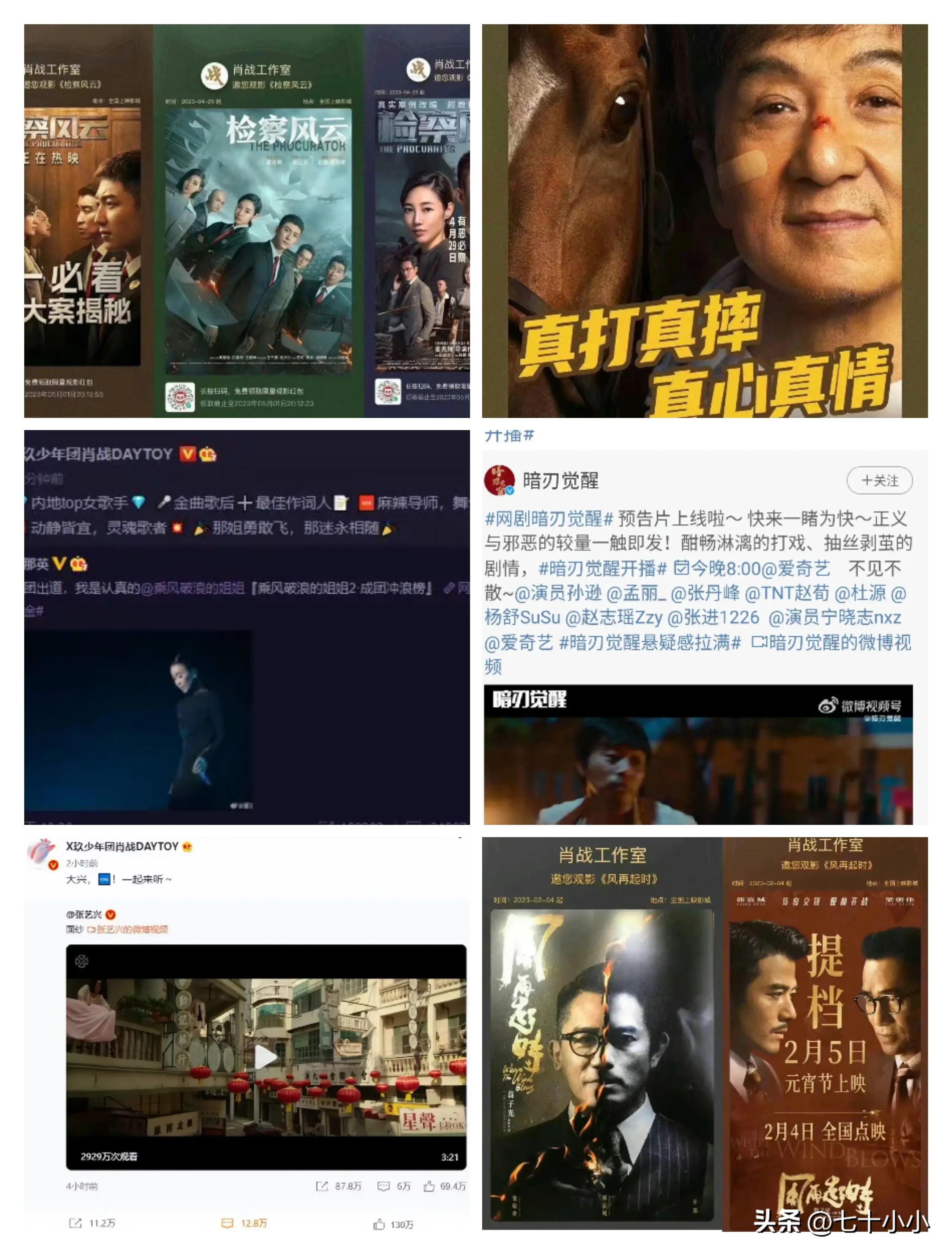 Xiao Zhan privately supports Huang Jingyu and Bai Baihe to star in the ...