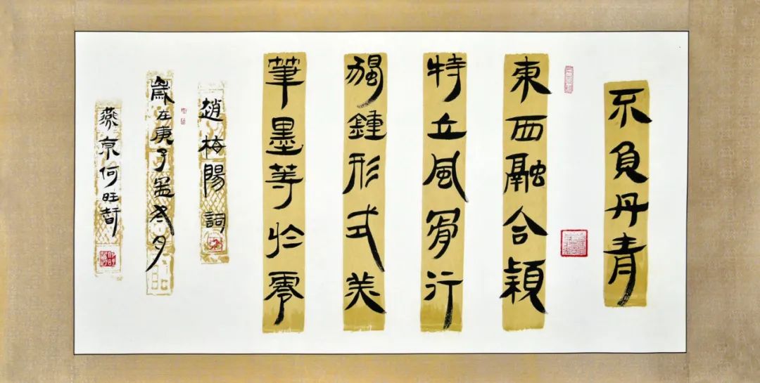 30 calligraphy works by He Wangzhi (June 27, 2022) - iNEWS
