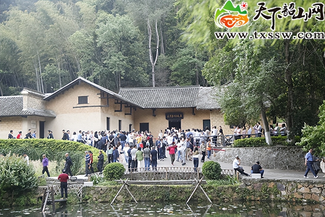 Paying homage to Shaoshan - iNEWS