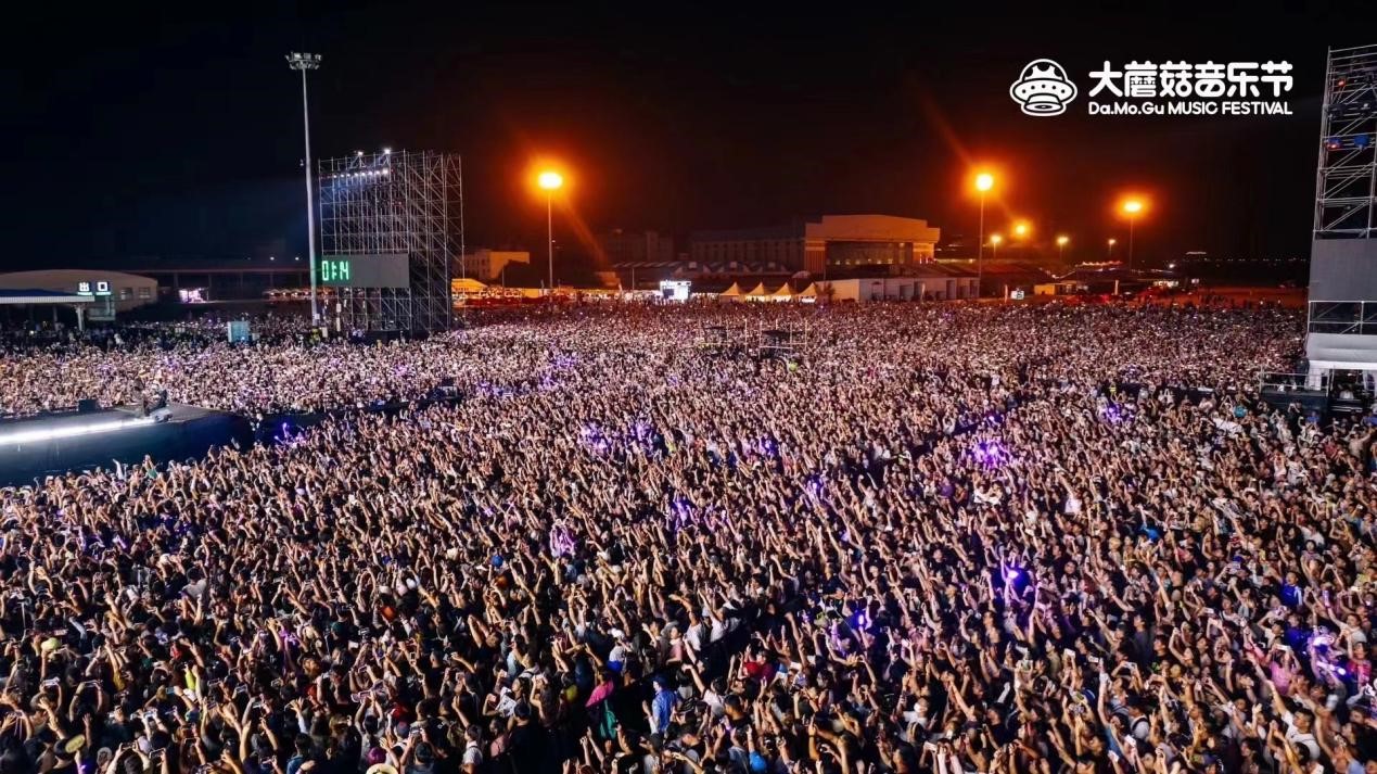 Kind of Dream Music DMG Mushroom Music Festival: a top rap carnival ...