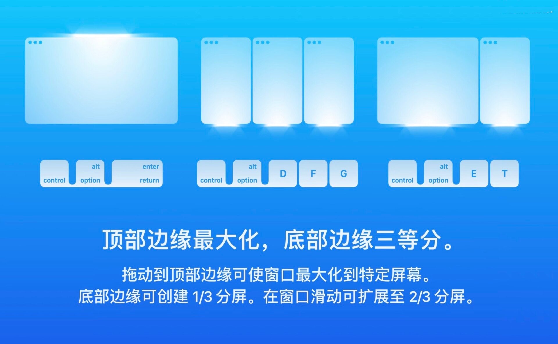 Mac window management tool: Magnet Mac-make window management easy and ...
