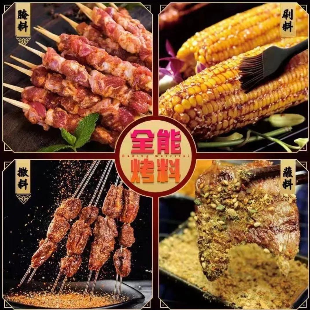 How to spread barbecue sprinkles?What should I pay attention to the ...